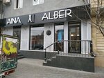 Aina & Alber (Akhmata-Hadji Kadyrova Street No:35А), giyim mağazası  Makhachkala'dan