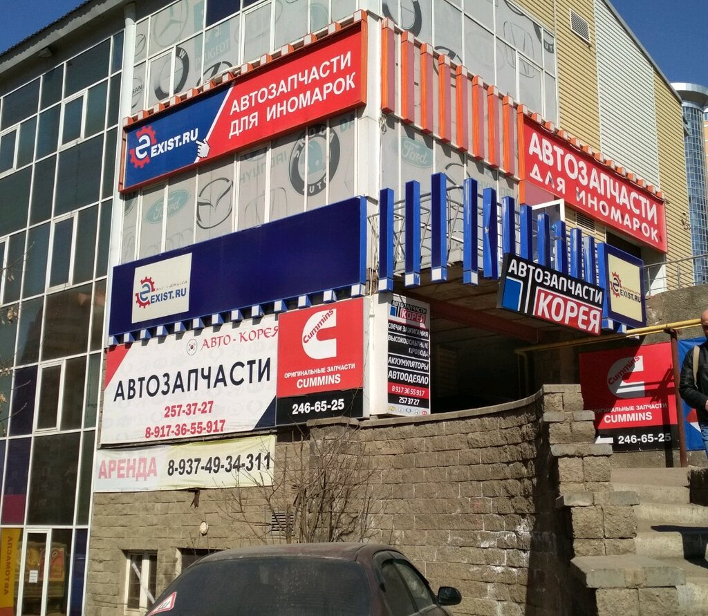 Otomobil yedek parçaları Detali mashin GAZ, Ufa, foto