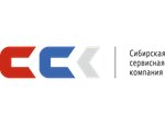 Sibirskaya Servisnaya Kompaniya (Tolyatti Street No:62/5, Novokuznetsk), beyaz eşya servisleri  Novokuznetsk'ten