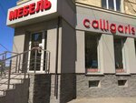Salon mebeli Dolis (Gorkogo Street No:100), mobilya mağazaları  Kaliningrad'dan