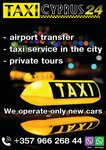 TaxiCyprus24 (E705, Baf Bölgesi), taksi  Baf'tan (Paphos'tan)