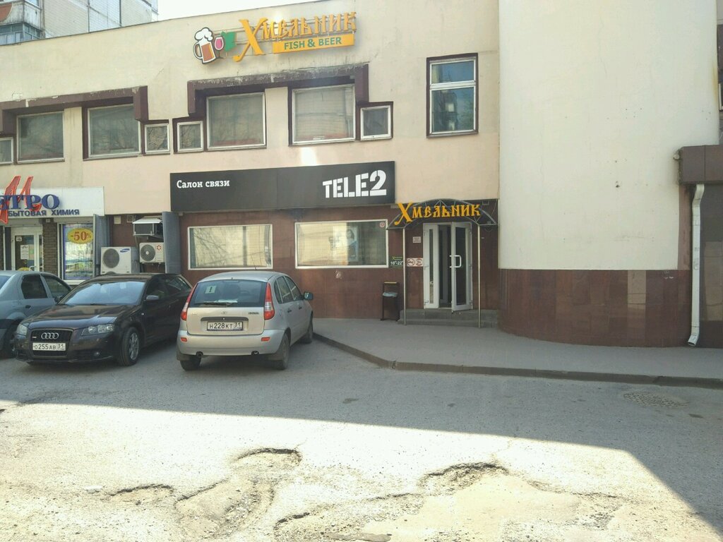GSM operatörleri T2, Belgorod, foto