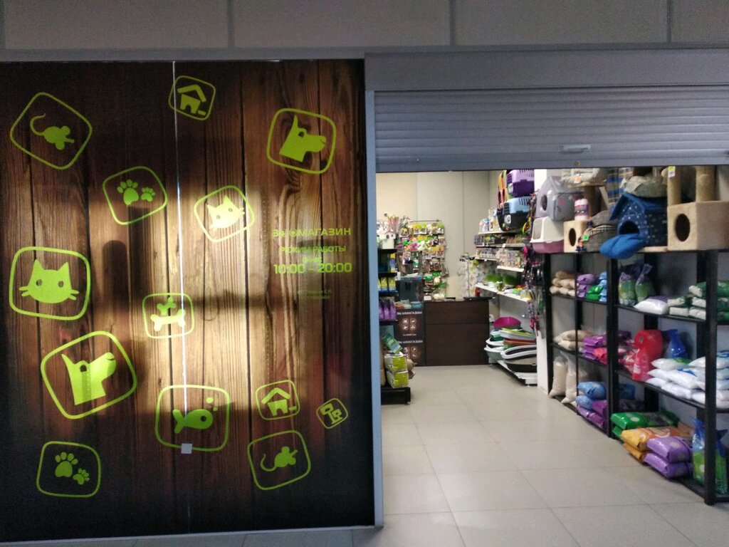 Petshop Co. ReeF. fan, Minsk, foto
