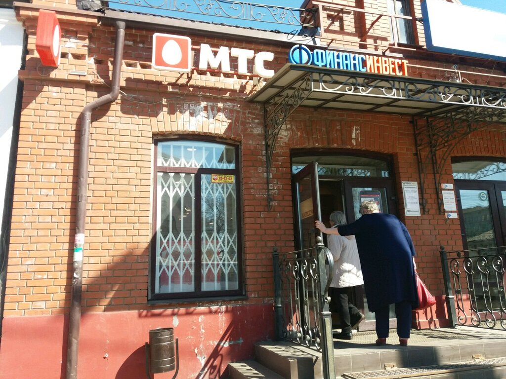Ödeme terminali МТС банк, İvanovo, foto
