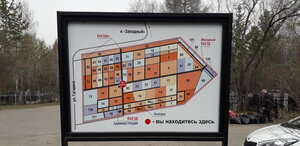 Правобережное кладбище (Gagarina Street No:62А), mezarlıklar  Magnitogorsk'tan