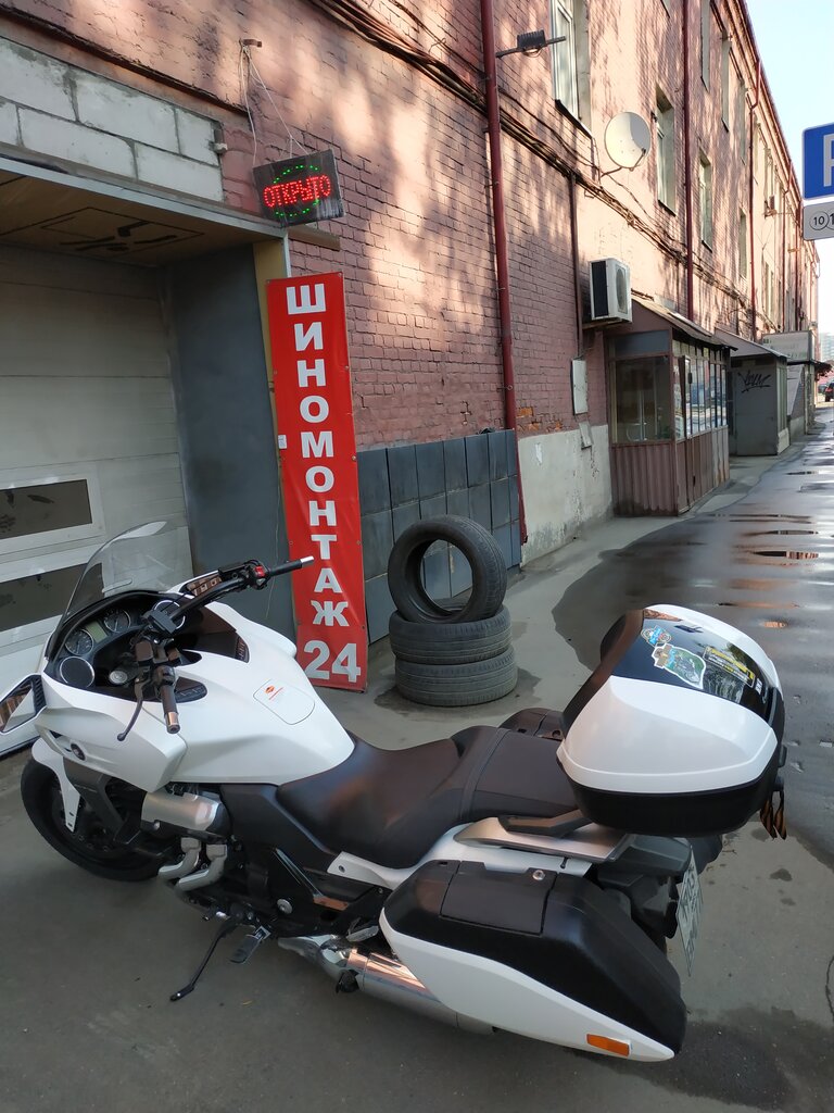 Kuru temizlemeciler Пит стоп, Moskova, foto