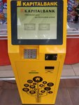 Kapitalbank ATM (Amir Timur Street No:41), atm'ler  Semerkant'tan