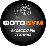 Fotobum (Dzerzhinskogo Avenue No:1/1), fotoğraf malzemeleri  Novosibirsk'ten