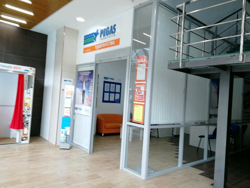 Seyahat acenteleri Pegas Touristik, Arhangelsk, foto
