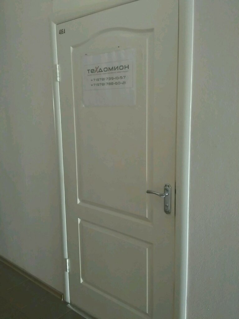 Enerji tasarrufu ve denetimi Техдомион, Sevastopol, foto