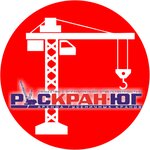 Ruskran Yug (ulitsa Plekhanova No:12, posyolok Paromny), i̇nşaat ekipmanı kiralama  Voljski'den