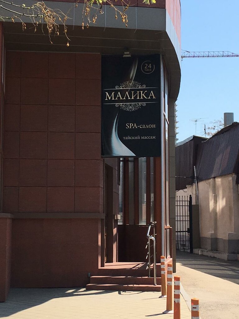 Erotik masaj salonu Malika, Krasnodar, foto