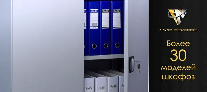 Şifreli kasalar Mir seyfov, Oral (Uralsk), foto