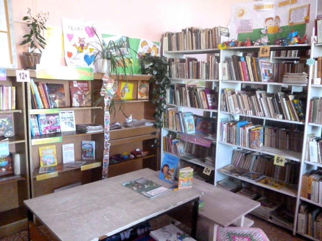 Kütüphaneler Библиотека-филиал № 1 пос. Первый, , foto