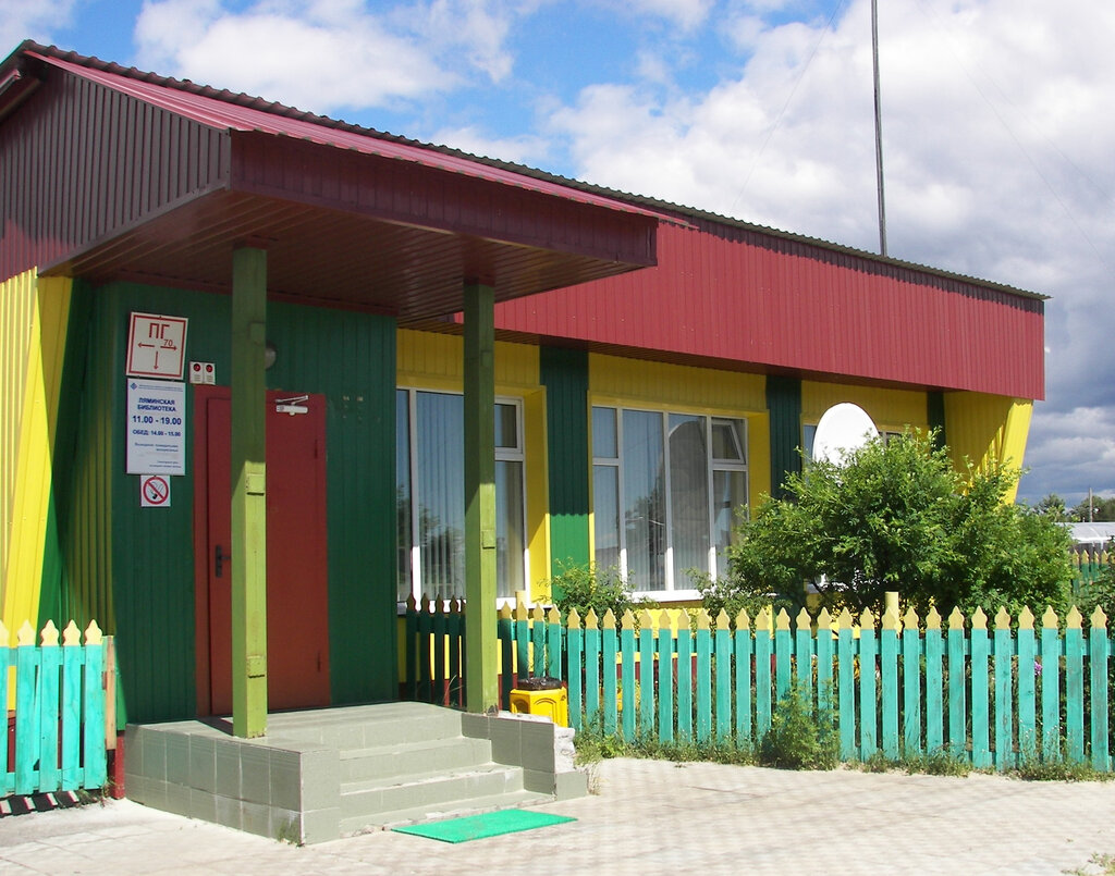 Kütüphaneler Biblioteka Mkuk Surgutskaya rayonnaya tsentralizovannnya bibliotechnaya sistema, Hantı‑Mansi Özerk Okrugu, foto