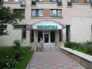 Tsentralnaya rayonnaya biblioteka (Malaya Street No:20), kütüphaneler  Puşkin'den