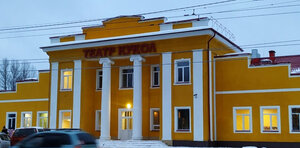 Государственное автономное учреждение культуры Брянский областной театр кукол (ulitsa Pushkina No:12, Bryansk), tiyatrolar  Briansk'tan