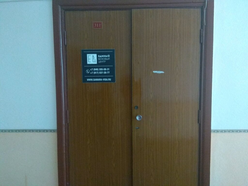 Pasaport ve vize işlemleri Единый Визовый центр, Samara, foto