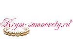 Самоцветы (улица Глинки No:57), bijuteriler  Simferopol'dan (Akmescit'ten)