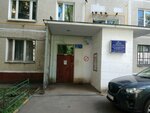 Opop Vao, rayon Severnoye Izmaylovo (9th Parkovaya Street No:55, Moscow), zabıta  Moskova'dan