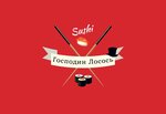 Господин Лосось (prospekt Kosmonavtov No:4А), suşi ve asya ürünleri  Çernogorsk'tan