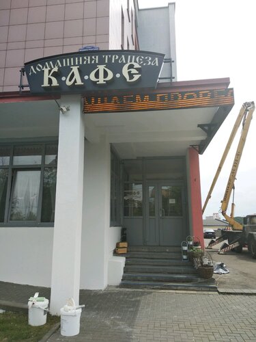 Kafe Domashnyaya trapeza, Minsk, foto