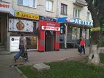 Extra (Vorovskogo Street No:75А), giyim mağazası  Kirov'dan