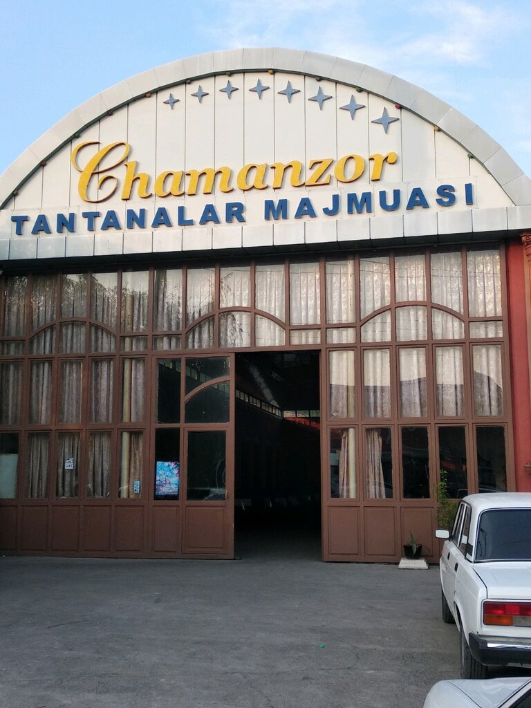 Restoran Chamanzor, Nemengan, foto