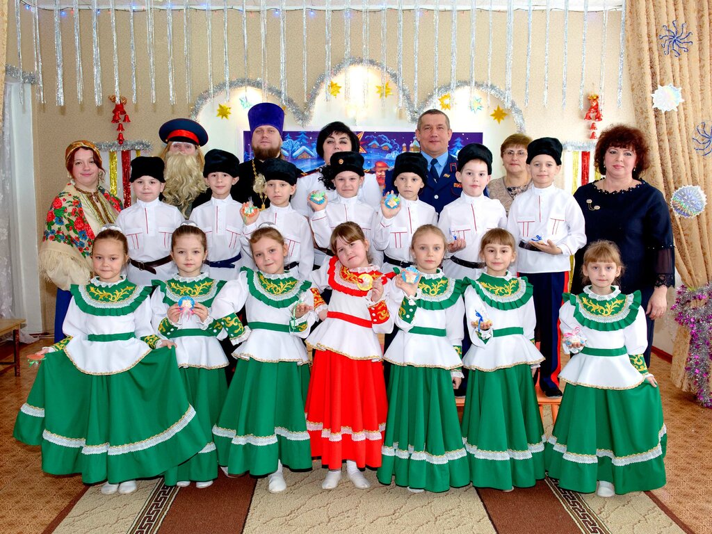 Anaokulları Детский сад № 1, Kamensk‑Şahtinski, foto