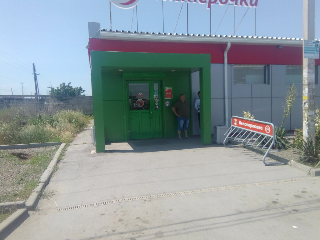 Süpermarket Pyatyorochka, Taganrog, foto