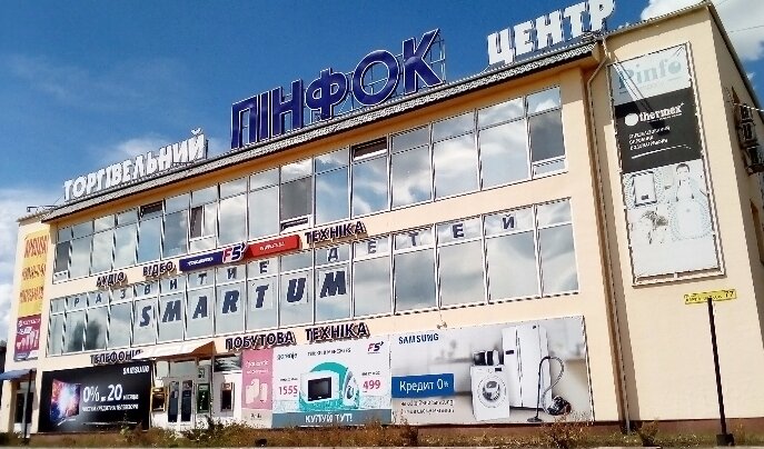 Çocuk gelişim merkezleri SmartUm, Pavlograd, foto