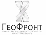Geofront (Veshnikh Vod Street No:14, Moscow), lisanslı harita kadastro büroları  Moskova'dan