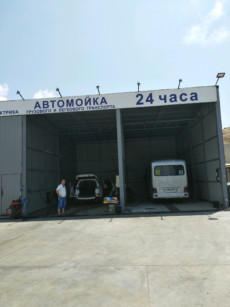 Oto yıkama Автомойка, Soçi, foto