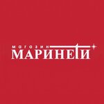 Marineti (Pushkinski praspiekt No:55), ayakkabı mağazaları  Moguilev'den
