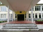 Secondary School № 39 (Fadeyeva Street No:42), ortaokul  Tver'den