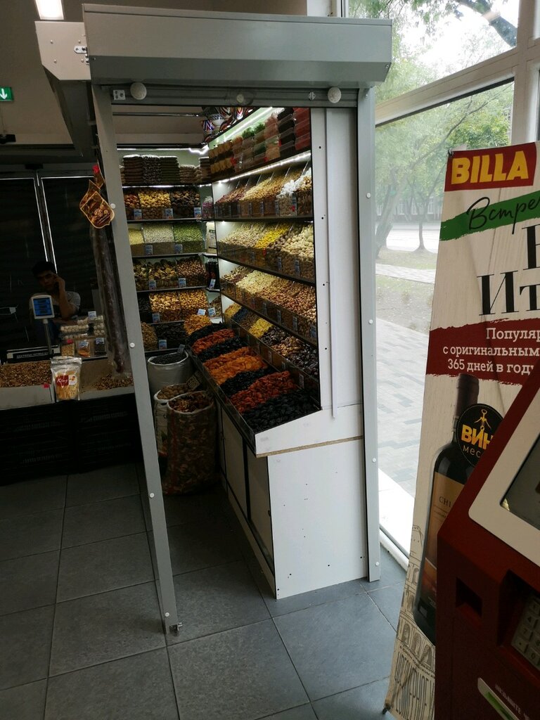 Kuruyemiş, atıştırmalık, kuru meyve Магазин орехов и сухофруктов, Moskova, foto