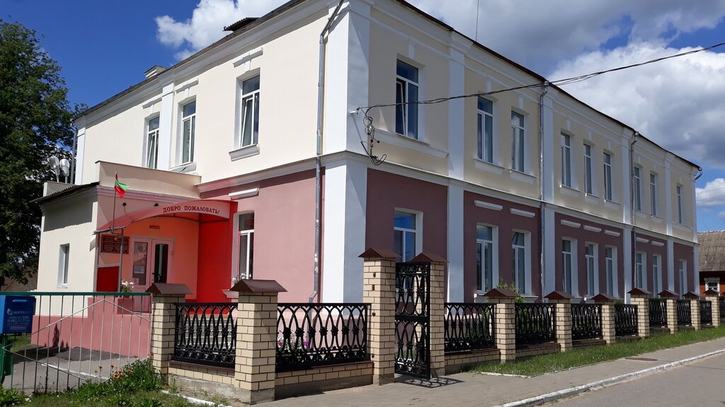 Yüksekokul Rogachev state educational college, Rogachev, foto