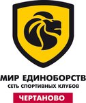 Мир единоборств (Chertanovskaya Street No:23А), spor okulları  Moskova'dan