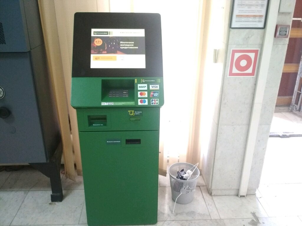 Ödeme terminali Rosselkhozbank, Ulyanovsk, foto