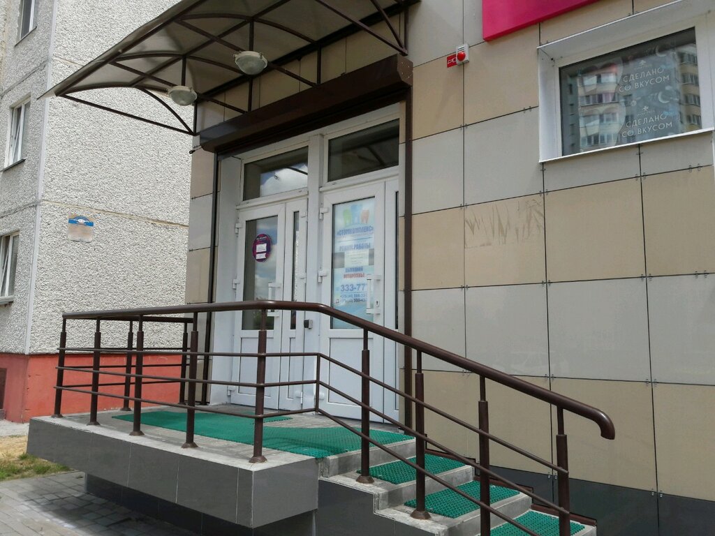 Özel ağız ve diş sağlığı klinikleri ve muayenehaneleri Стомкомплекс, Gomel, foto