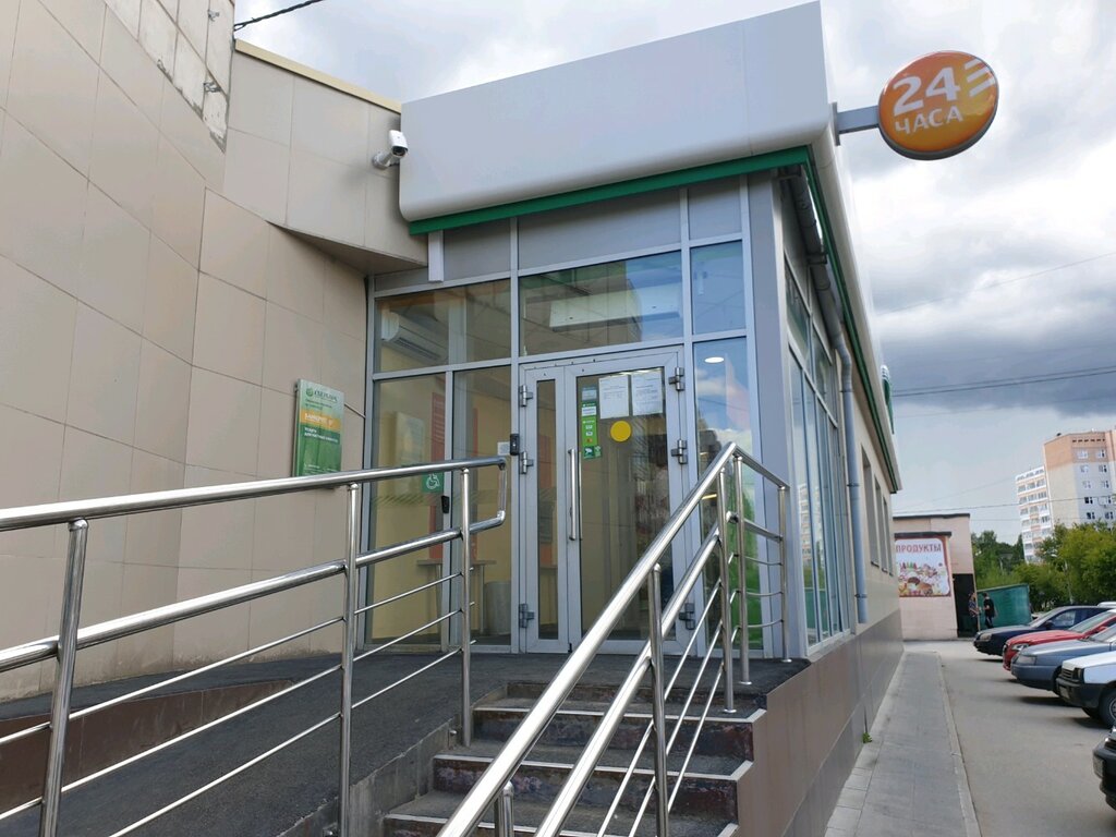 Ödeme terminali Sberbank, Perm, foto