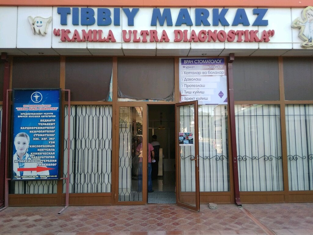 Tıp merkezleri ve klinikler Kamila ultra diagnostika, Semerkant, foto