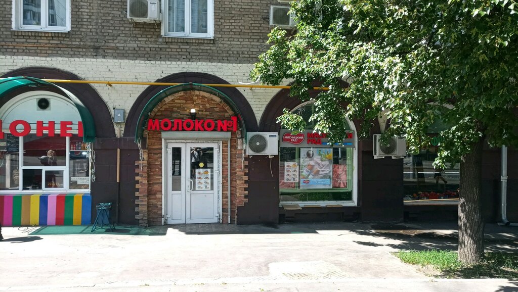 Kasap, şarküteri Мясницкий ряд, Moskova, foto