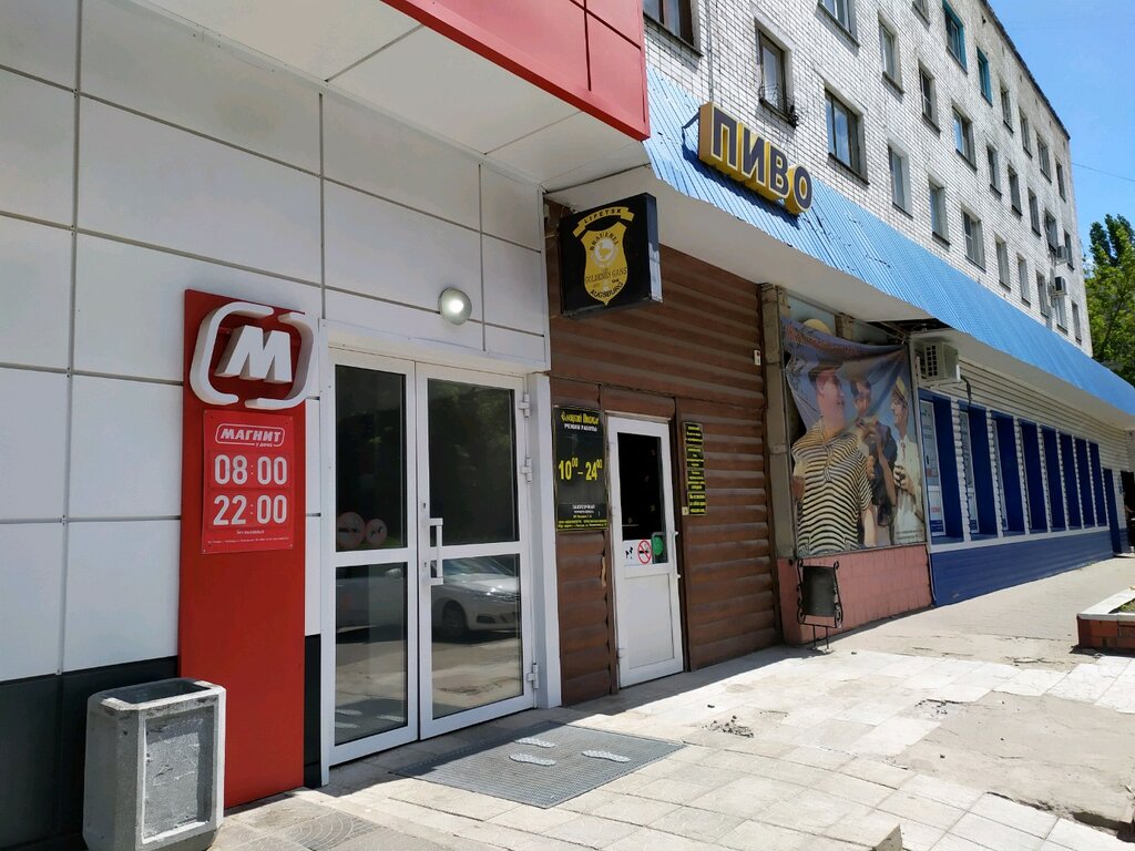 Bar Елецкий пивовар, Lipetsk, foto