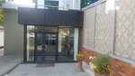 Dimino (Amir Temur Avenue No:60К1), güvenlik firmaları  Taşkent'ten