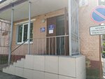 Центр травматологии и нейрохирургии (Pervomayskaya Street No:13к11), hastaneler  Tula'dan