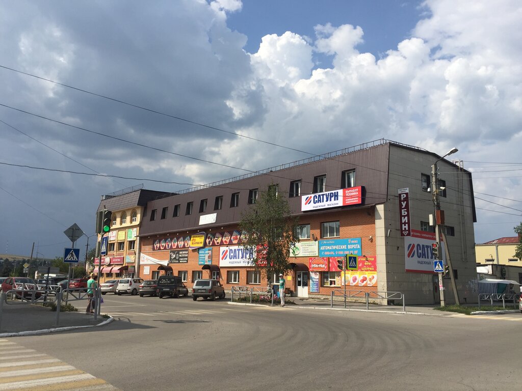 Beyaz eşya mağazaları Saturn-R, Lysva, foto