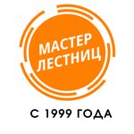 Master lestnic (ulitsa Kosmonavtov No:1), merdiven ve korkuluklar  Oktiabrski'den