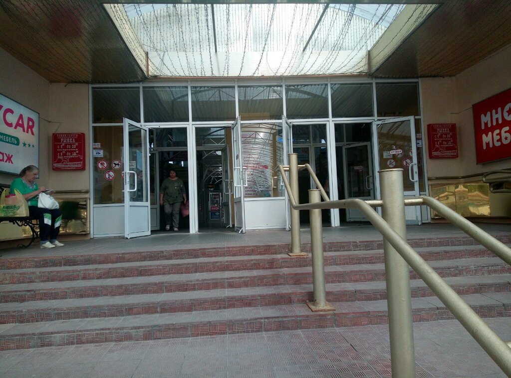 Dondurulmuş gıda firmaları Элика, Lipetsk, foto