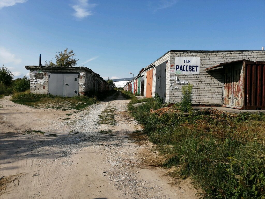 Garajlar ГК Рассвет, Riazan, foto